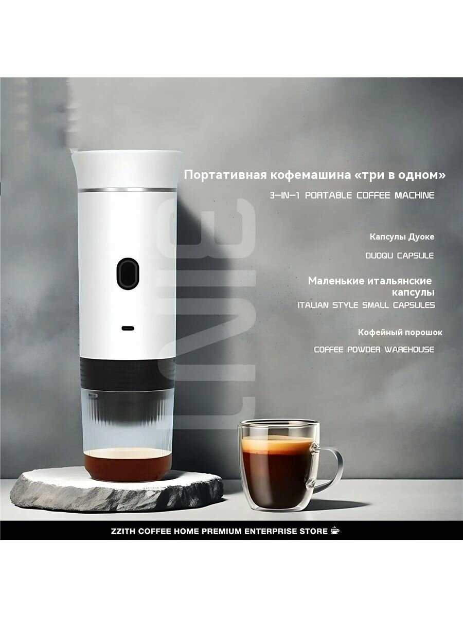 Беспроводная нагревательная электрическая итальянская порошковая капсульная кофемашинаK