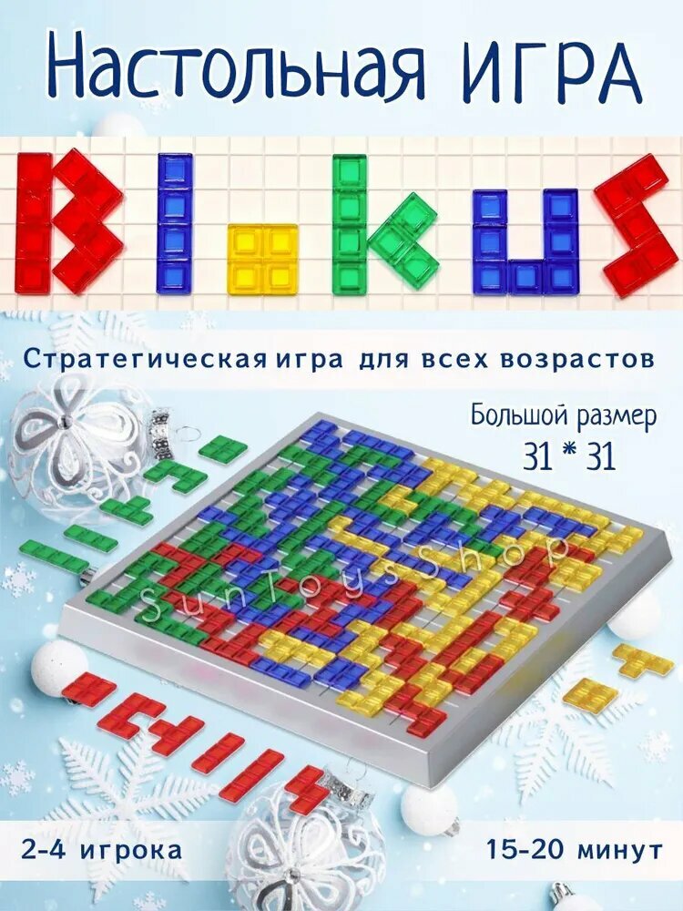 Настольная игра "Алиса", зелёная, 2-8 участников, для развития коммуникативных навыков