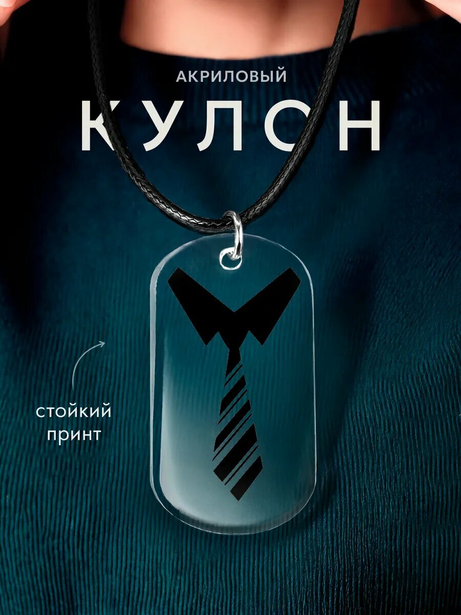 Подвеска IREVIVE
