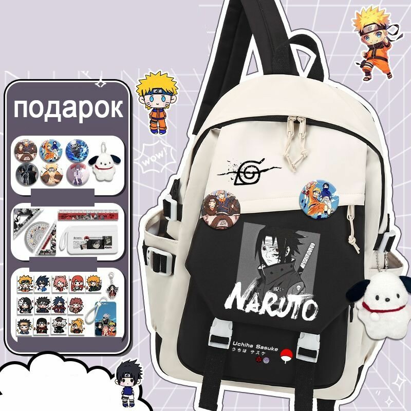 43 x 30 x 14 cm, Рюкзак, Наруто, Naruto
