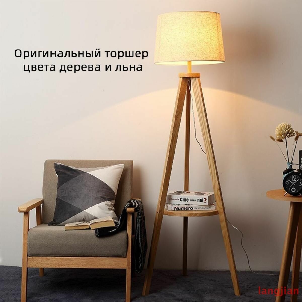 Напольный светильник Yuda MLFL4006 Подходит для спальни, гостиной, кабинета
