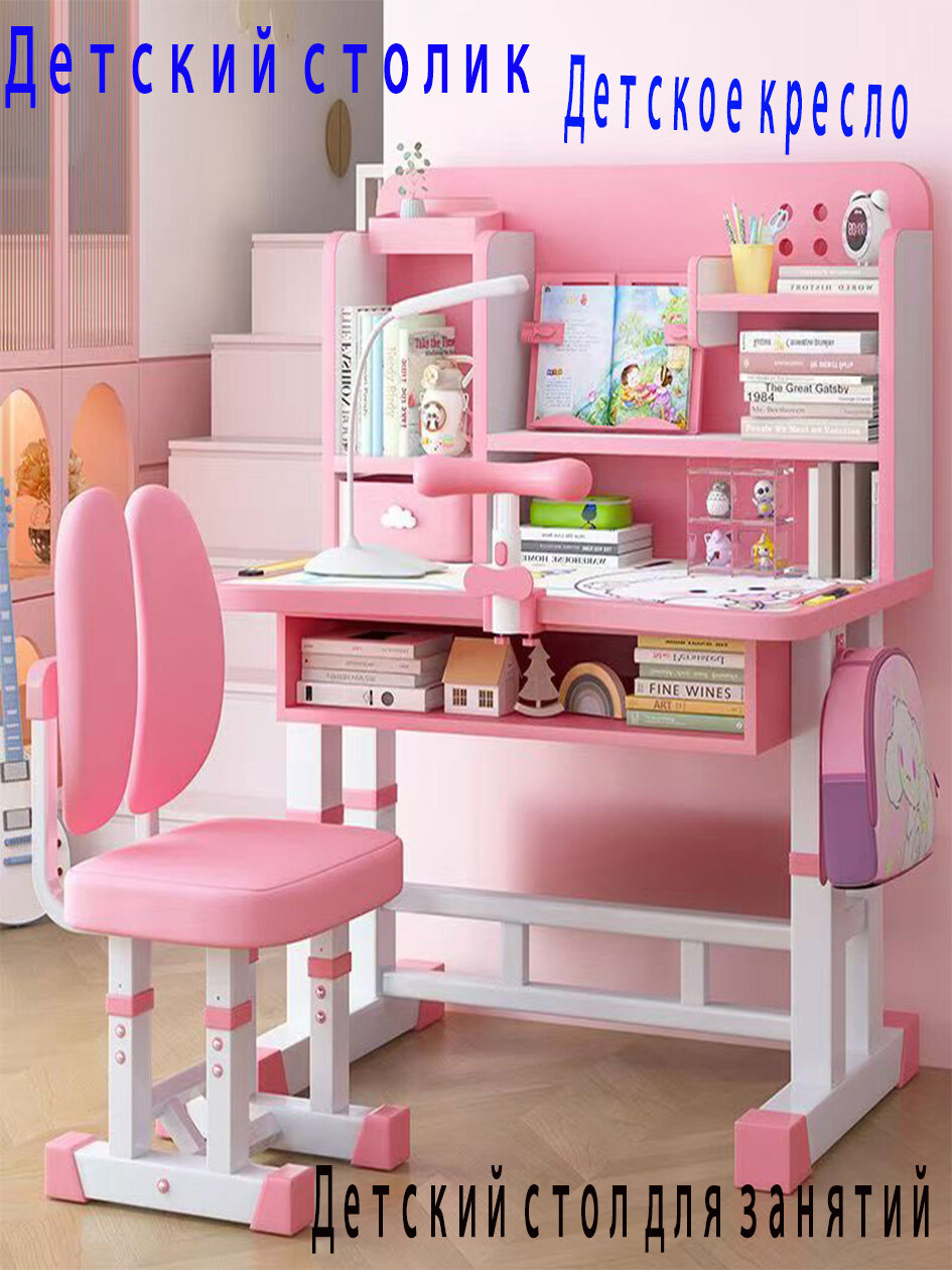 Набор столов и стульев "Этнический стиль", для учебы, МДФ, металл, регулировка по высоте