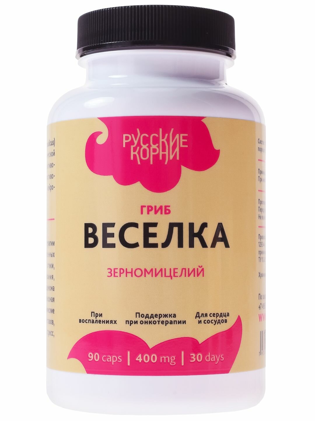 Гриб Веселка, зерномицелий 90 капс по 400 мг / При онкологии