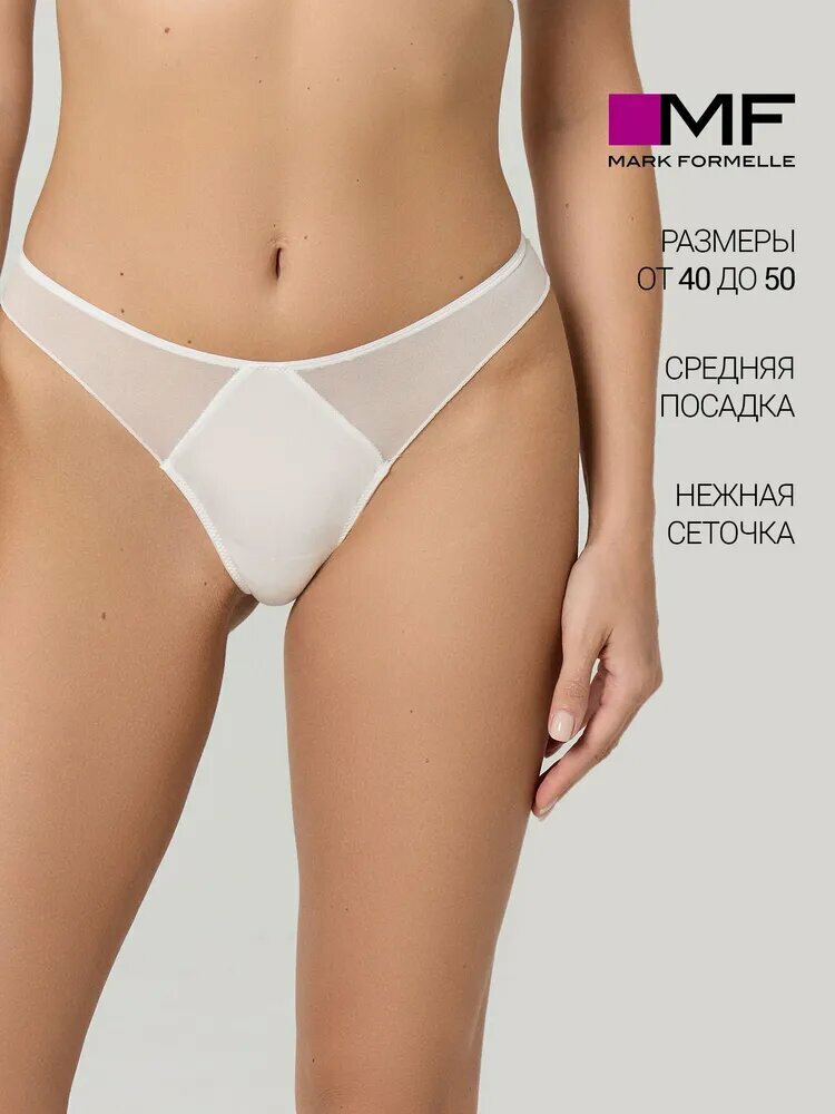 Трусы нижнее белье