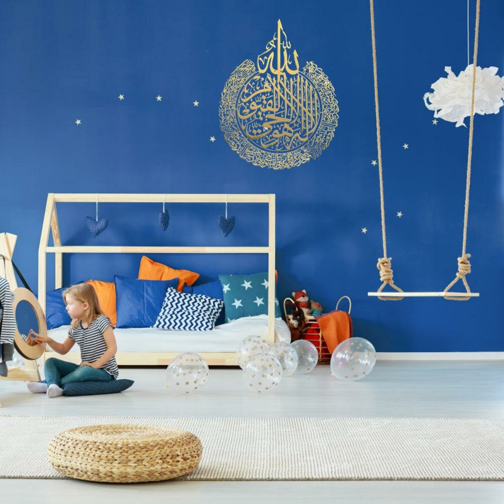 Рамадан Настенное художественное оформление Украшение стены Украшение исламской каллиграфии Исламское украшение стены Украшение дома Подарок для мусульманина
