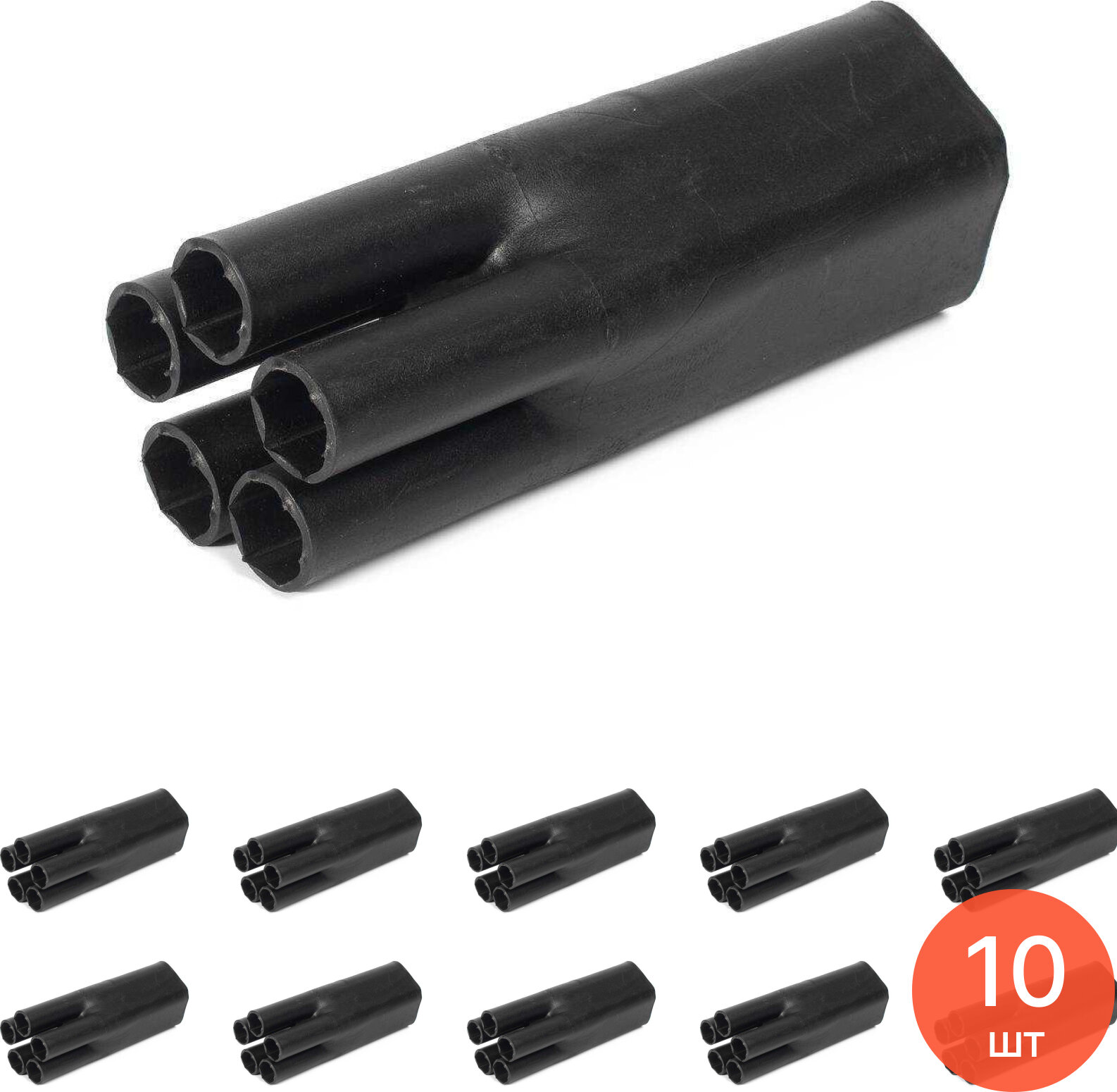 Перчатка термоусаживаемая КВТ 5ТПИ-25/50 для 5 жильных кабелей, черный, 25/50мм², 1шт. / электрика (комплект из 10 шт)