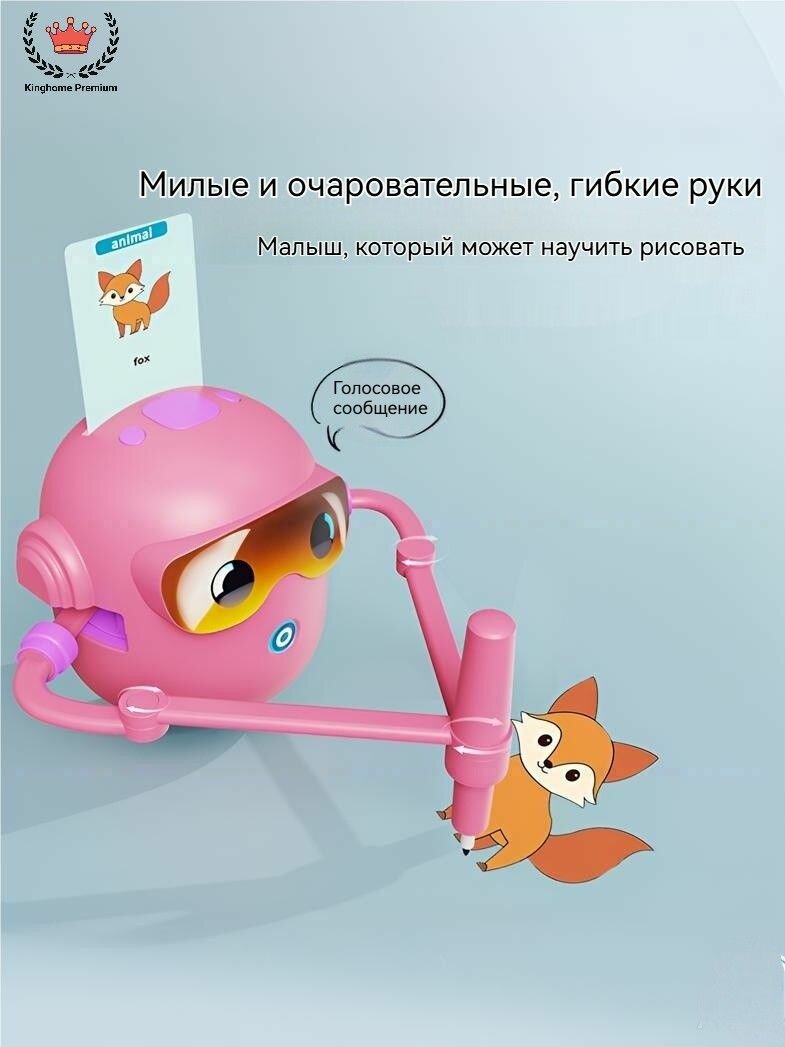 Интерактивный Робот-художник, рисовальщик раскрасок Congnition Drawing Robot / Совершенно новое обновление, второе поколение