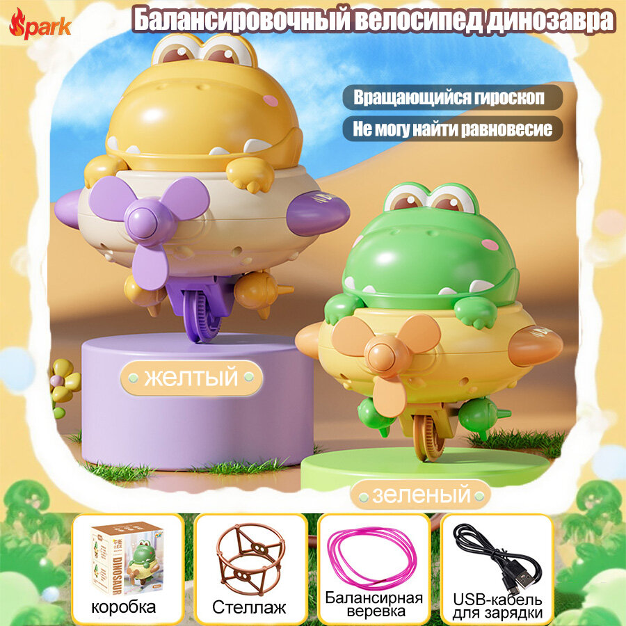 Развивающая игрушка-балансир "Лягушки", для детей до 6 лет, пластик, 1 батарейка