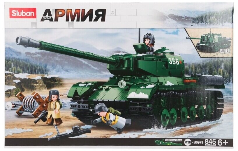 Конструктор SLUBAN Армия M38-B0979 Советский тяжёлый танк ИС-2 (или ИСУ-152: ДВА варианта сборки), (845 дет, 3фиг.)