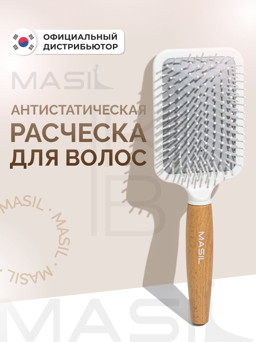 Расческа для волос с антистатическим эффектом | MASIL Wooden Paddle Brush