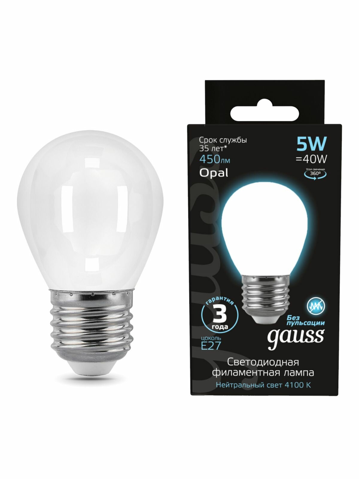 Лампа филаментная светодиодная Е27 Gauss Filament P 450лм 5Вт 4100К milky