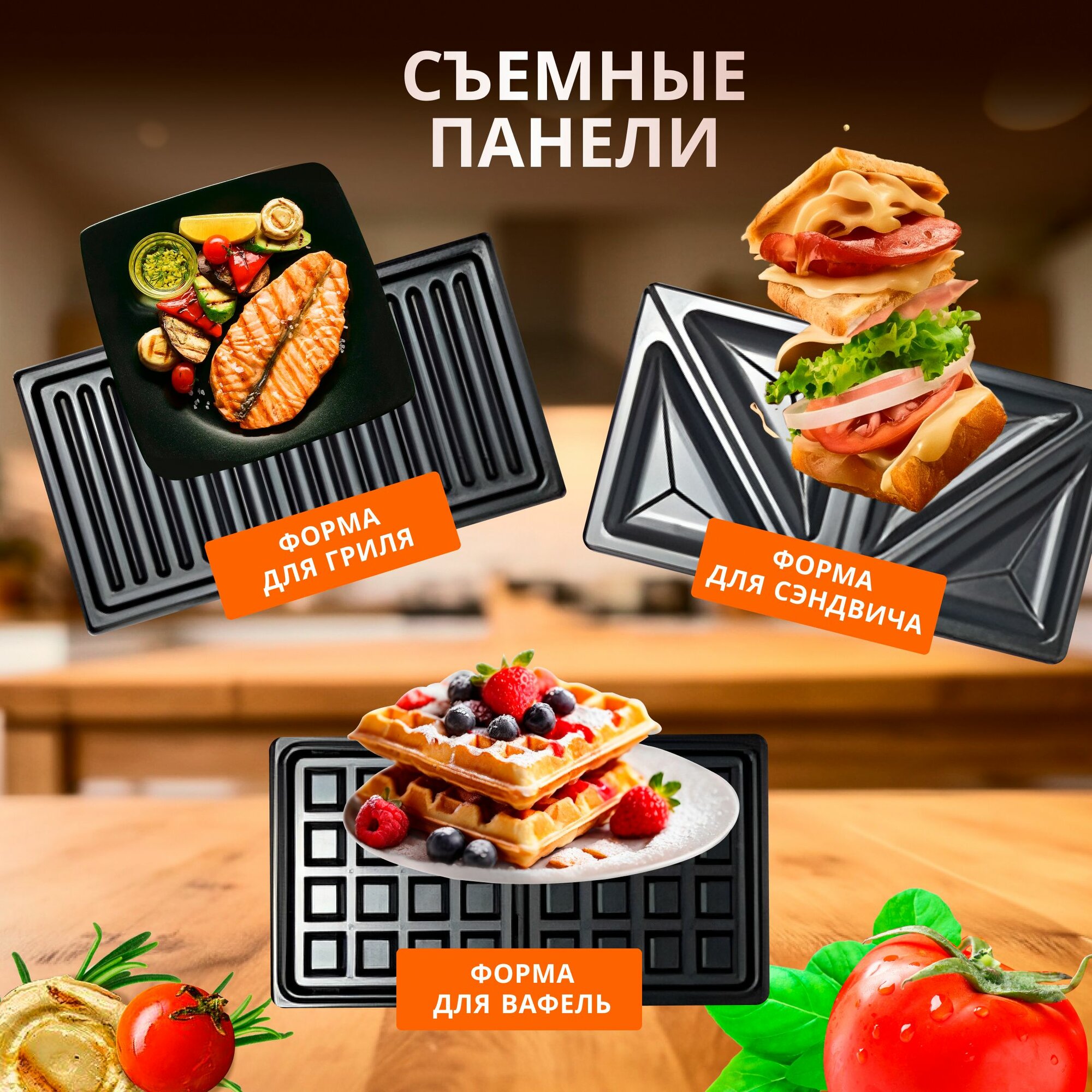 Мультипекарь — фото 1