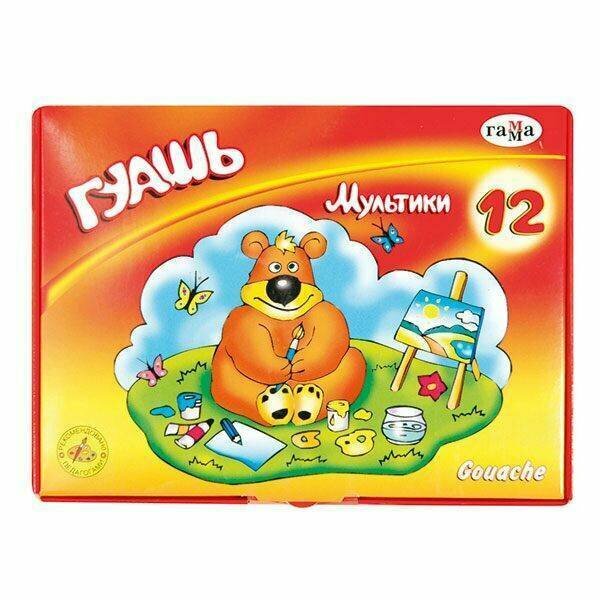 Гуашь Гамма Мультики 12цв 221032