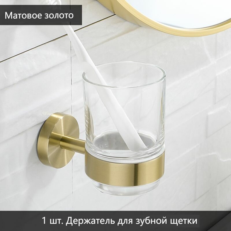 ROBERN Держатель для стакана