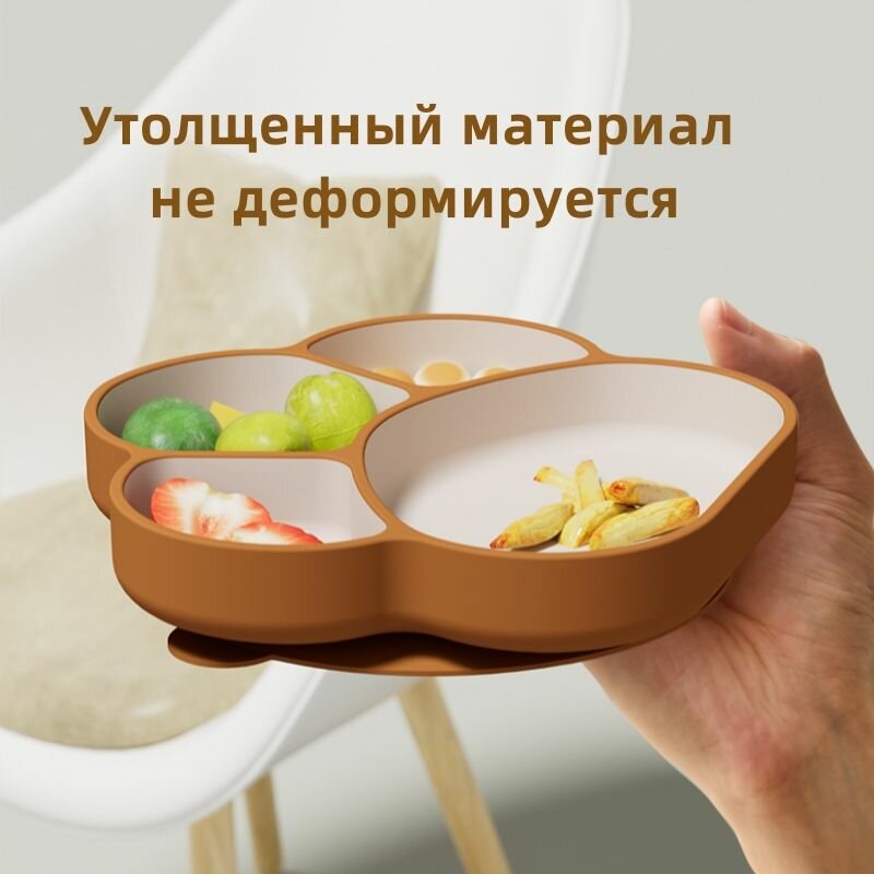 Тарелка детская силиконовая с секциями, с крышкой, на присоске