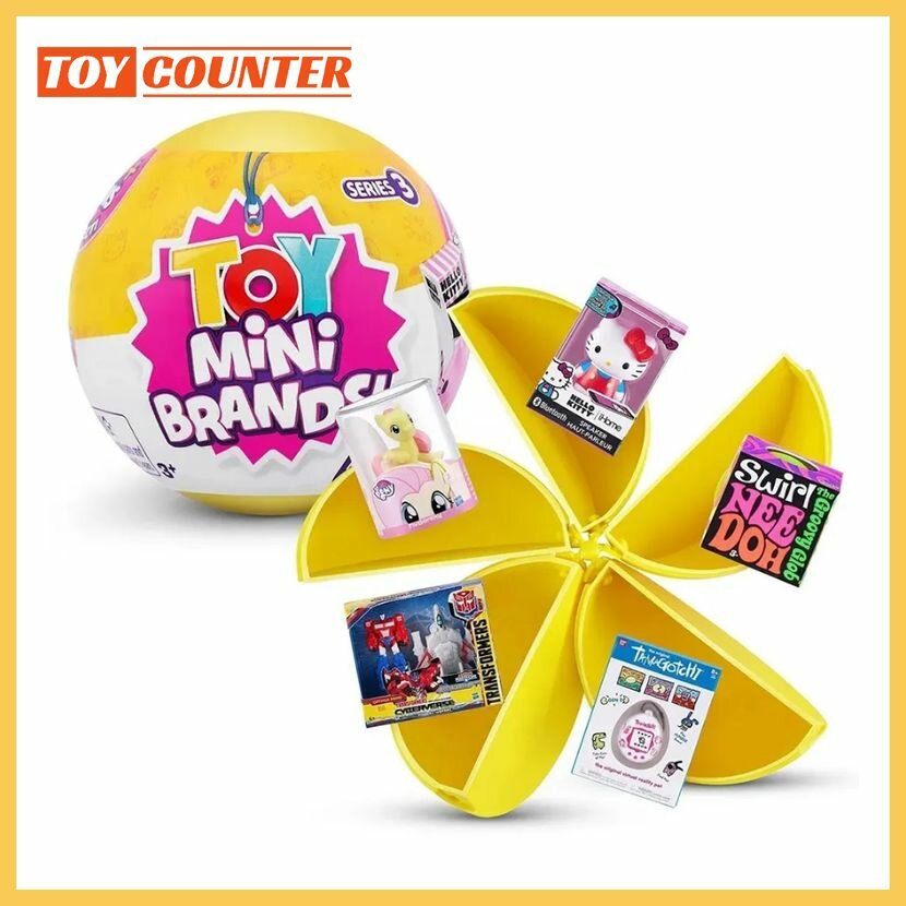 Игрушка сюрприз toys mini brands 5 surprice в непрозрачной упаковке