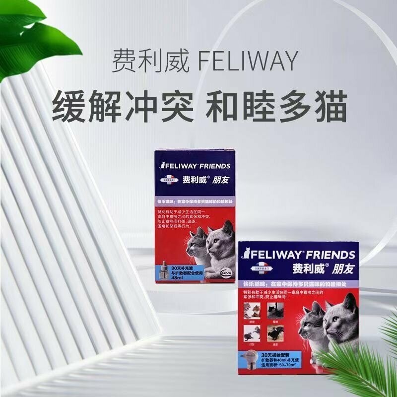 Корректор поведения "Феливей Фрэндс", для кошек, Франция, 48 мл