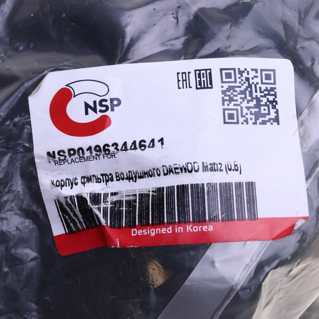 Корпус фильтра воздушного для Дэу Матиз арт NSP0196344641 NSP