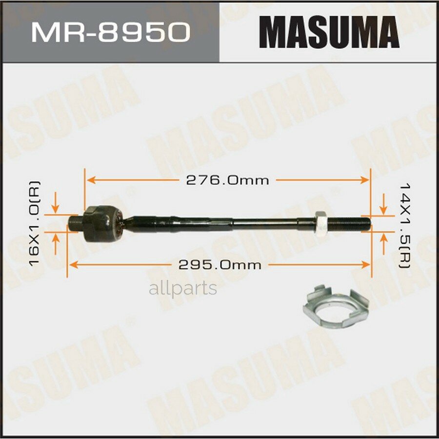 MASUMA MR-8950 тяга рулевая!\ Nissan Primera P12 all 02>