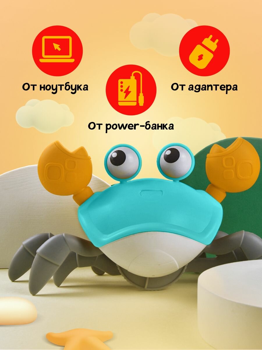 Интерактивная игрушка — фото 1
