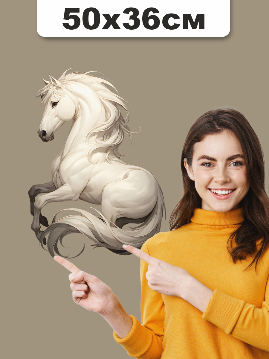 Наклейка на стену Лошадь