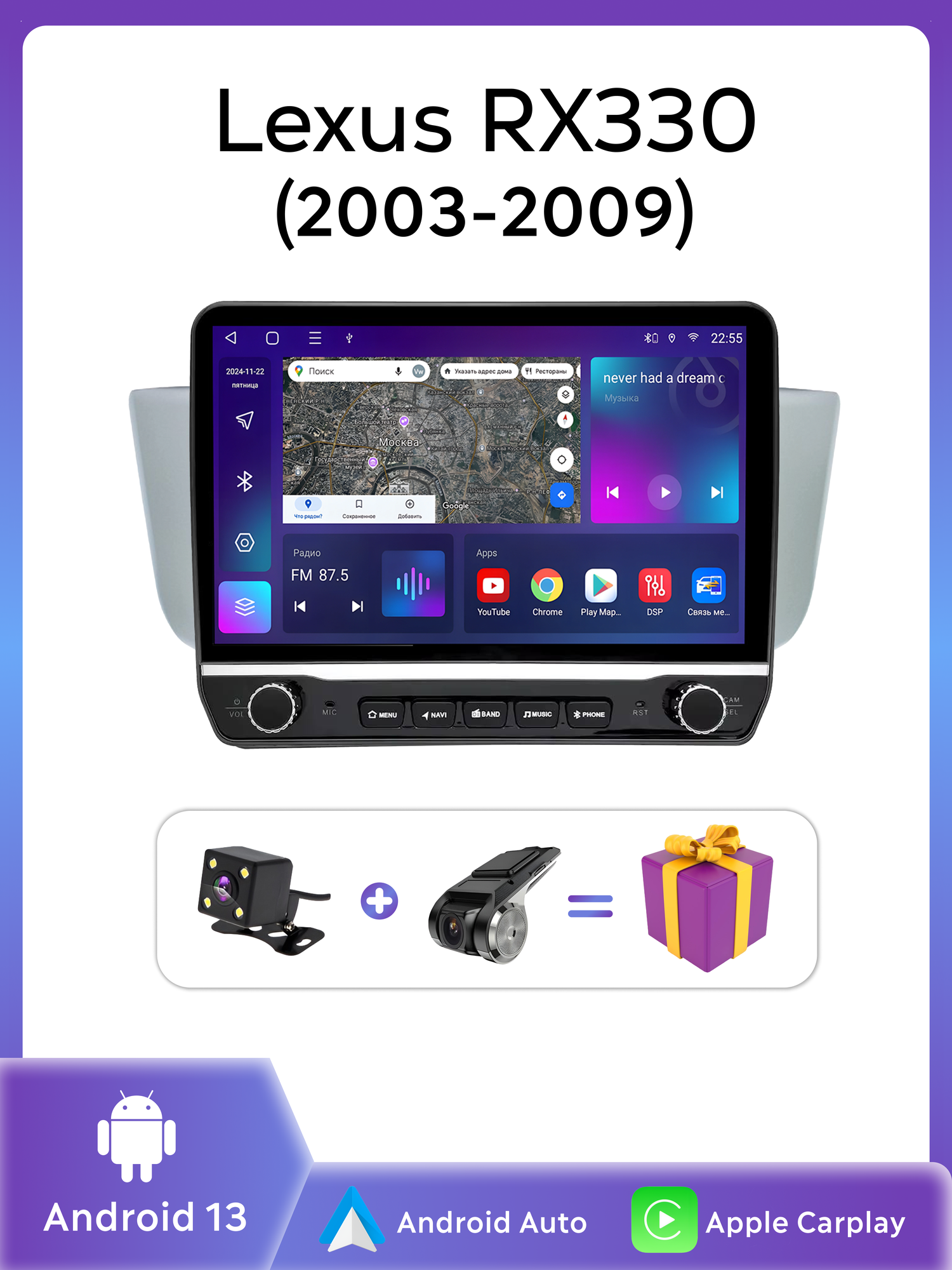 Автомагнитола Topway для Lexus rx330 , Сенсорный дисплей 10', GPS , 4ГБ оперативной 64ГБ 4 ядра