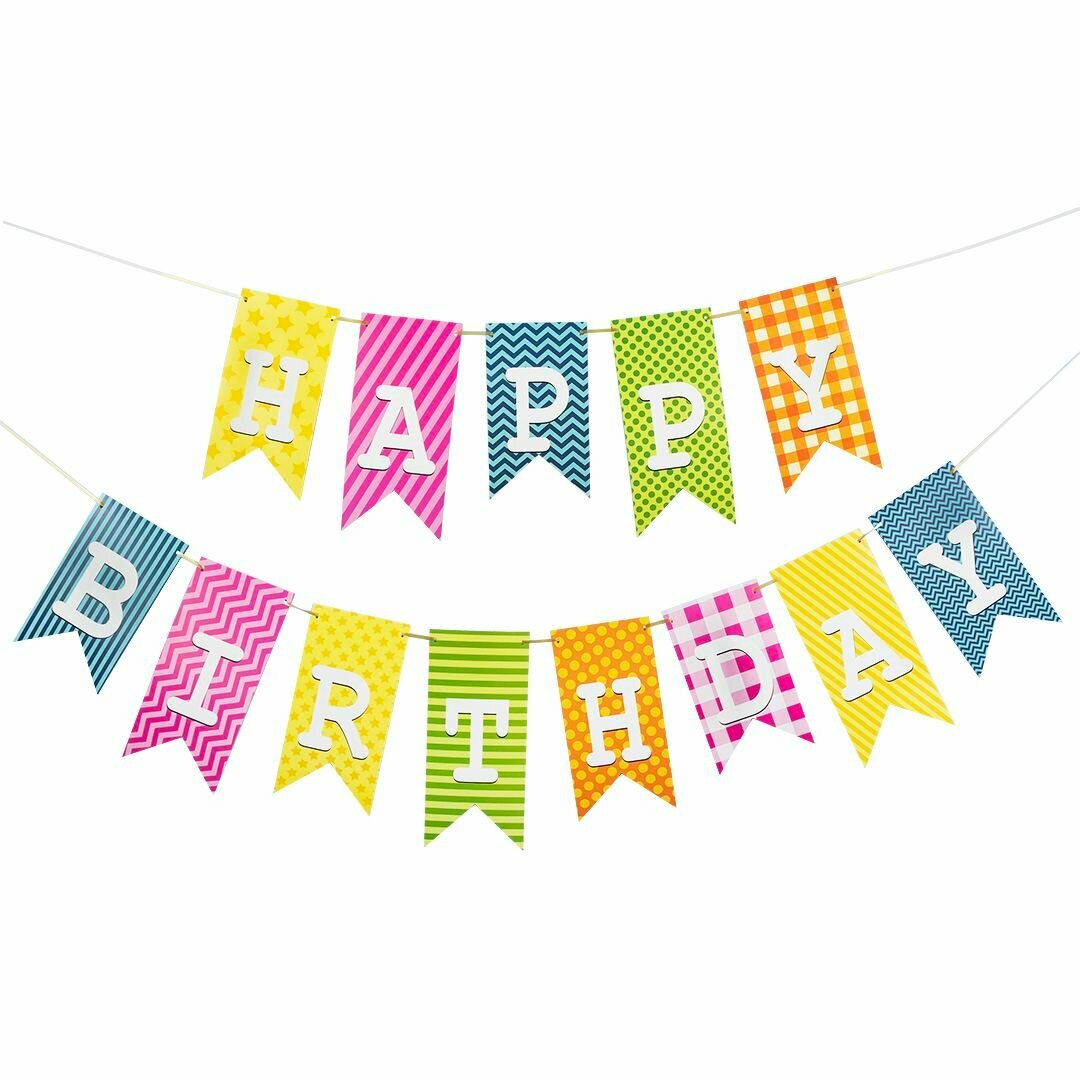 Гирлянда бумажная Волна веселья Флажки Happy Birthday, Ассорти дизайнов, 160 см