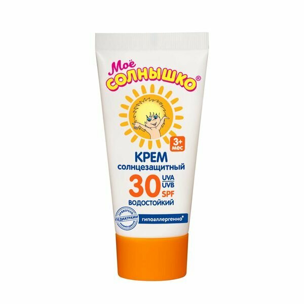 Крем солнцезащитный детский SPF30 Мое Солнышко туба 55мл