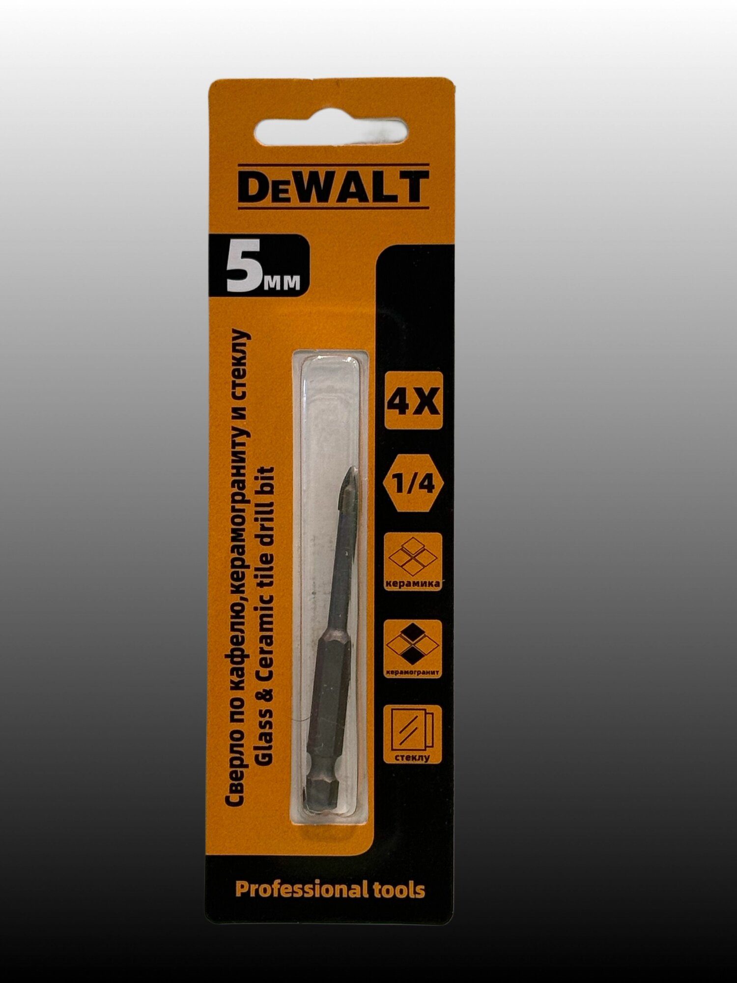 Сверло перовое, для кафеля/керамики/стекла/керамогранита, шестигранное, 5мм