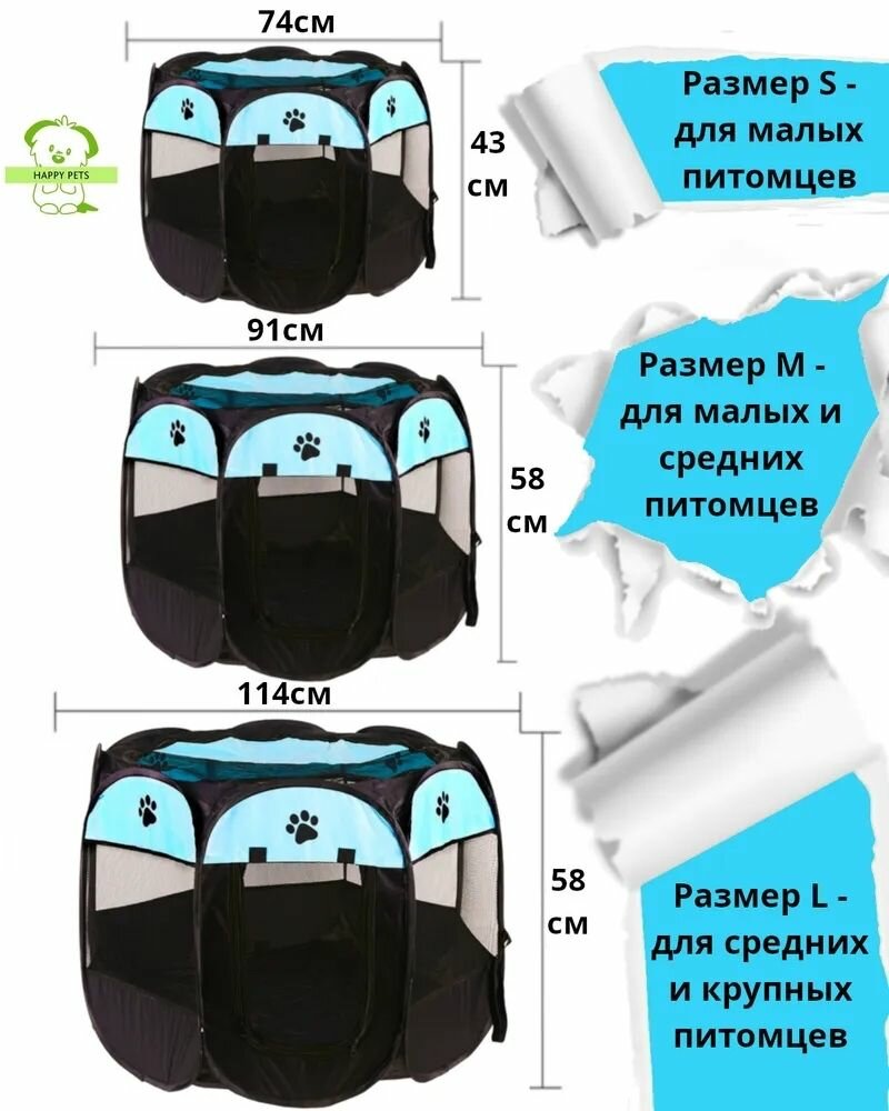 Вольер манеж для собак мелких пород , для средних , крупных животных , 91 d красный в квартиру, уличный (клетка) для собаки, котят, котов и кошек, щенков
