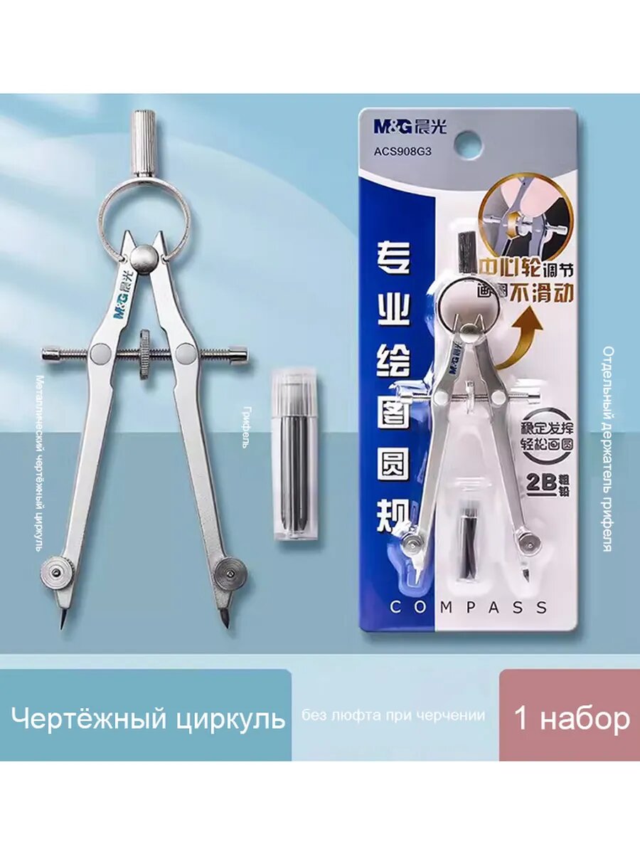 Металлический круглый калибр