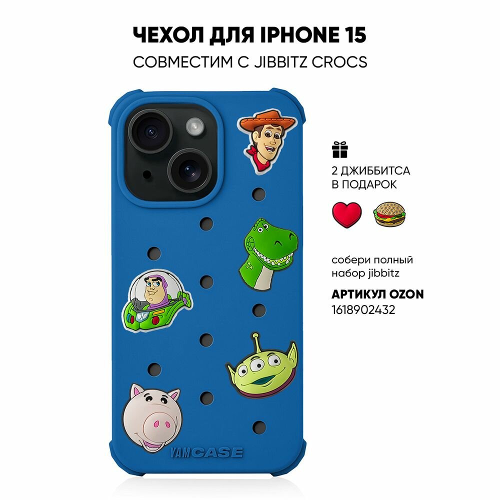 Чехол на iPhone 15 с принтом для jibbitz/джибитс crocs синий