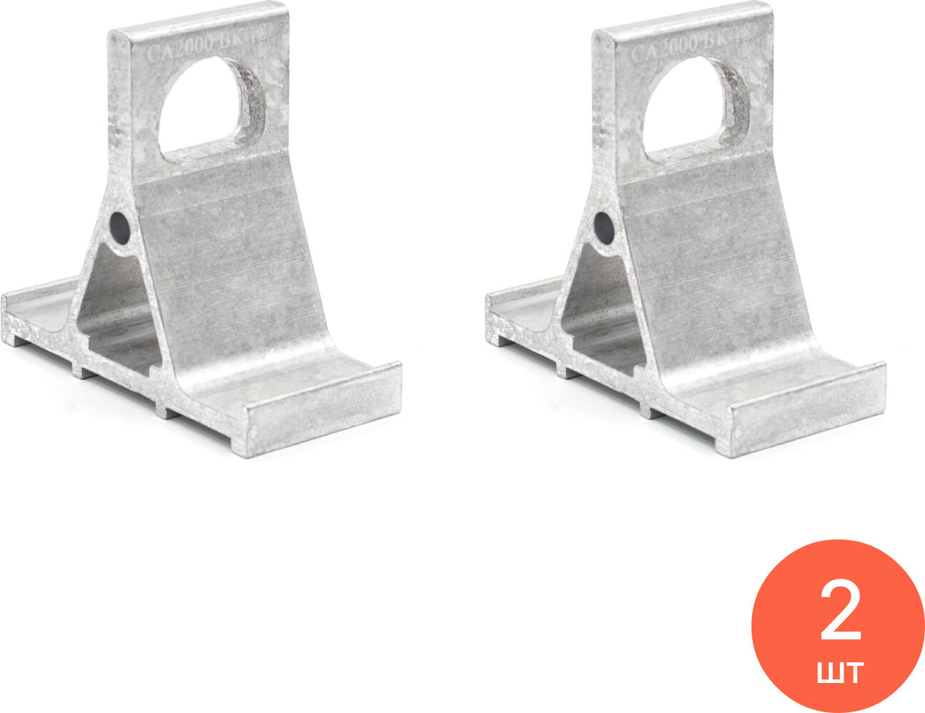 Кронштейн крепежный BK / БК анкерный для магистрали (СА 2000), из коррозионностойкого алюминиевого сплава, 20000Н / крепеж (комплект из 2 шт)