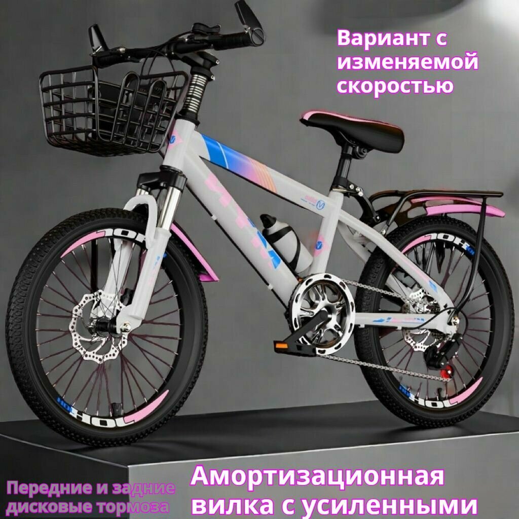 Белый-розовый-Детский велосипед-22