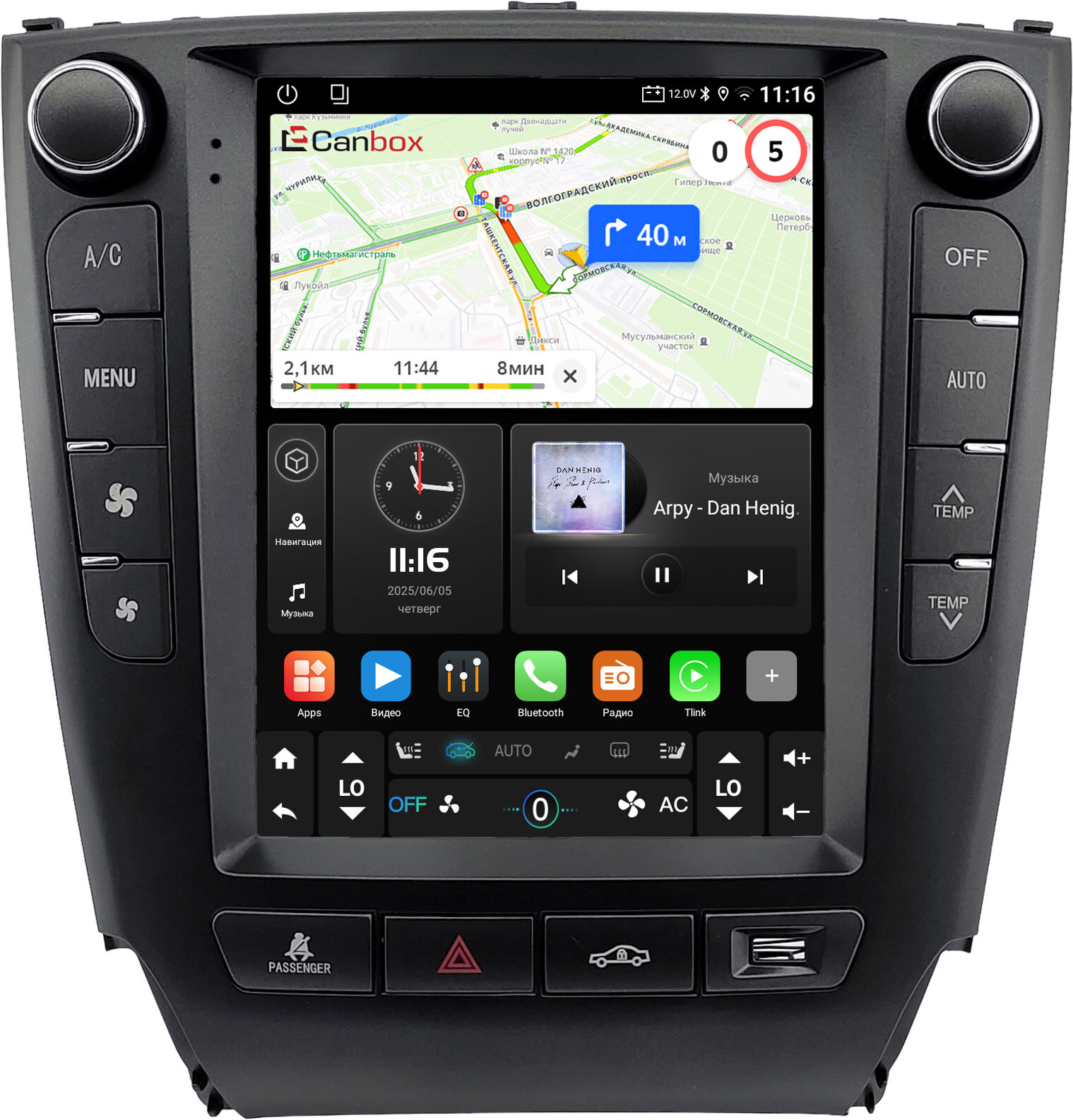 Штатная магнитола Lexus IS 2 2005-2012 (авто без NAVI) Canbox (Tesla) 9.7" 4/64 GTR096-1312-145 Android 10 (QLed, DSP, CarPlay)