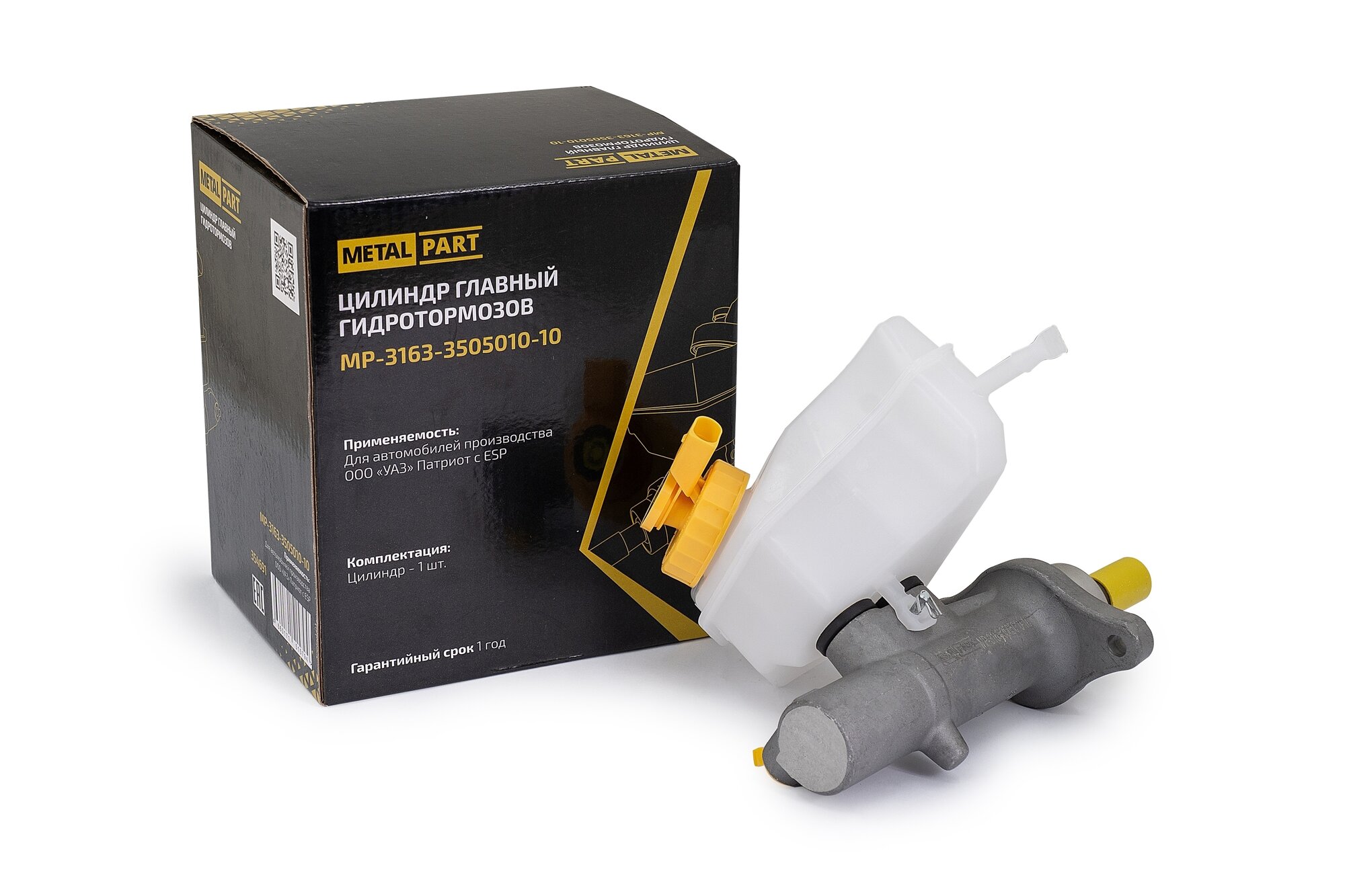 Цилиндр главный гидротормозов УАЗ Патриот с ESP
