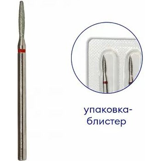 Фреза алмазная пламя Runail Professional 6696, диаметр 1,6 мм, абразив мелкий