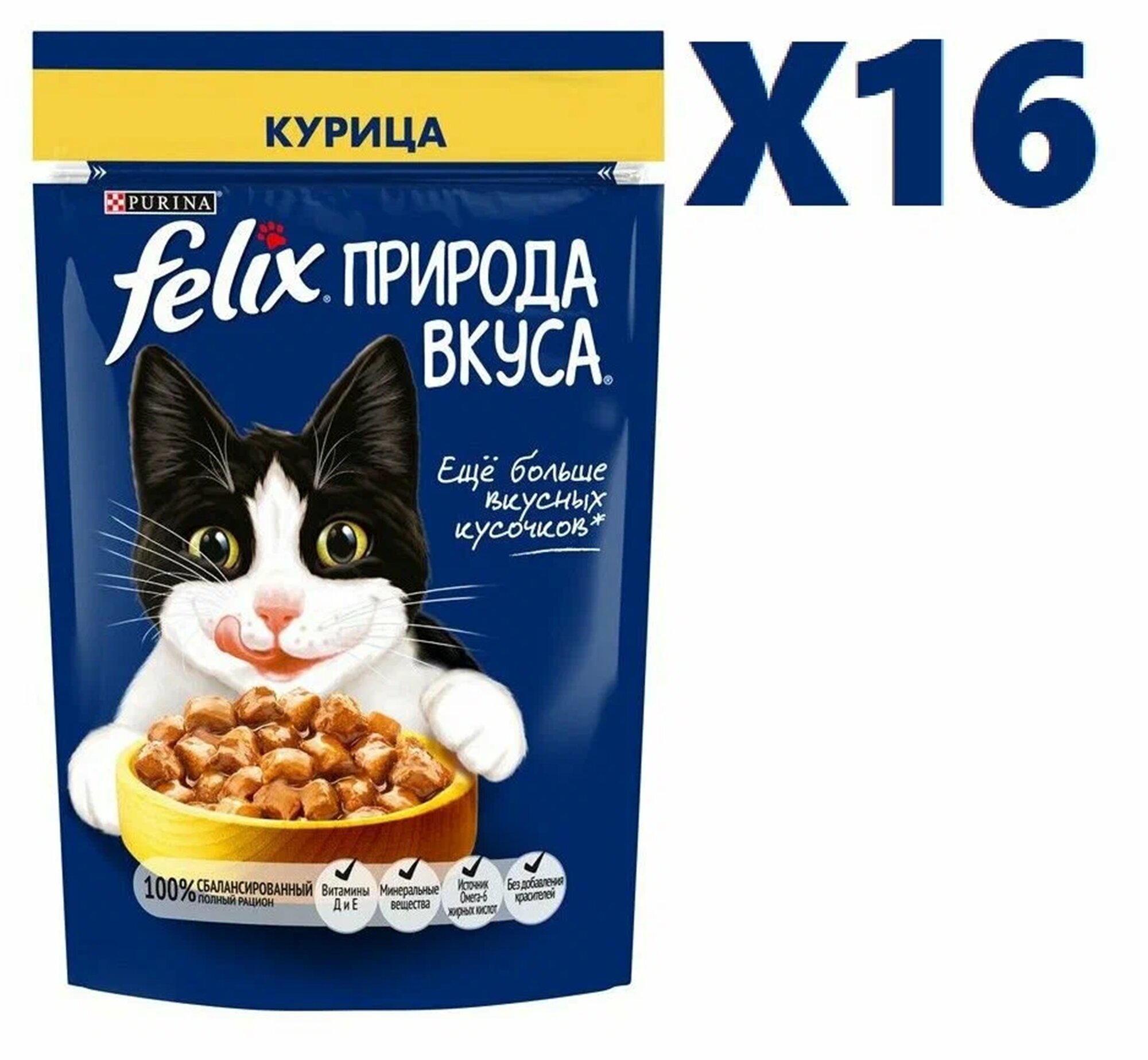 Влажный корм Felix Природа вкуса с курицей в соусе 75г 16 шт