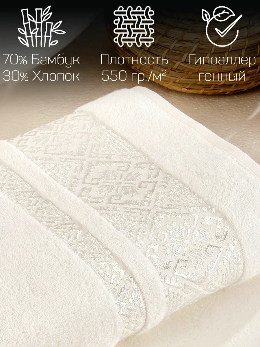 Полотенце банное — фото 1