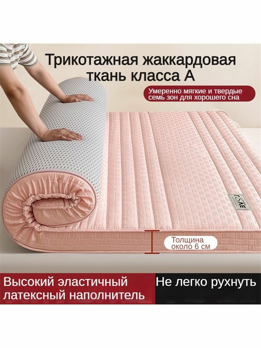 Топпер для матраса, ортопедический, двусторонний, гипоаллергенный, натуральный латекс, 200x90 см