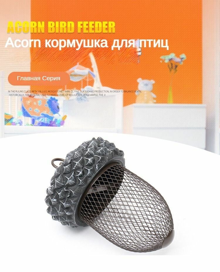 Кормушка для животных