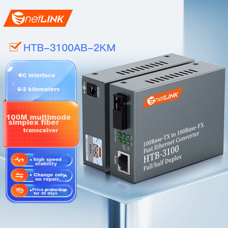 NetLINK HTB-3100AB 100Mbps Multi-Mode Single-Fiber Optical Transceiver, Optical-Electrical Converter, 2km, Commercial Grade, One Pair