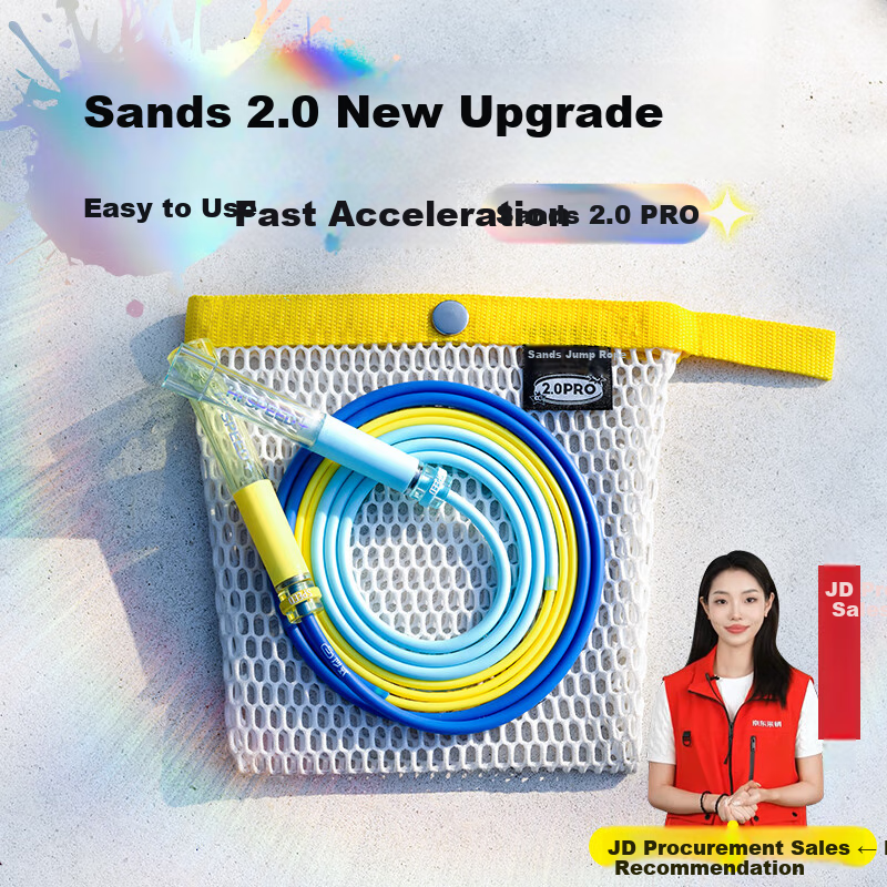 Shashi 2.0 PRO Скоростной прыжок со скакалкой для школьных соревнований Цвет：Классический, Аурора синийРазмер：Большой,