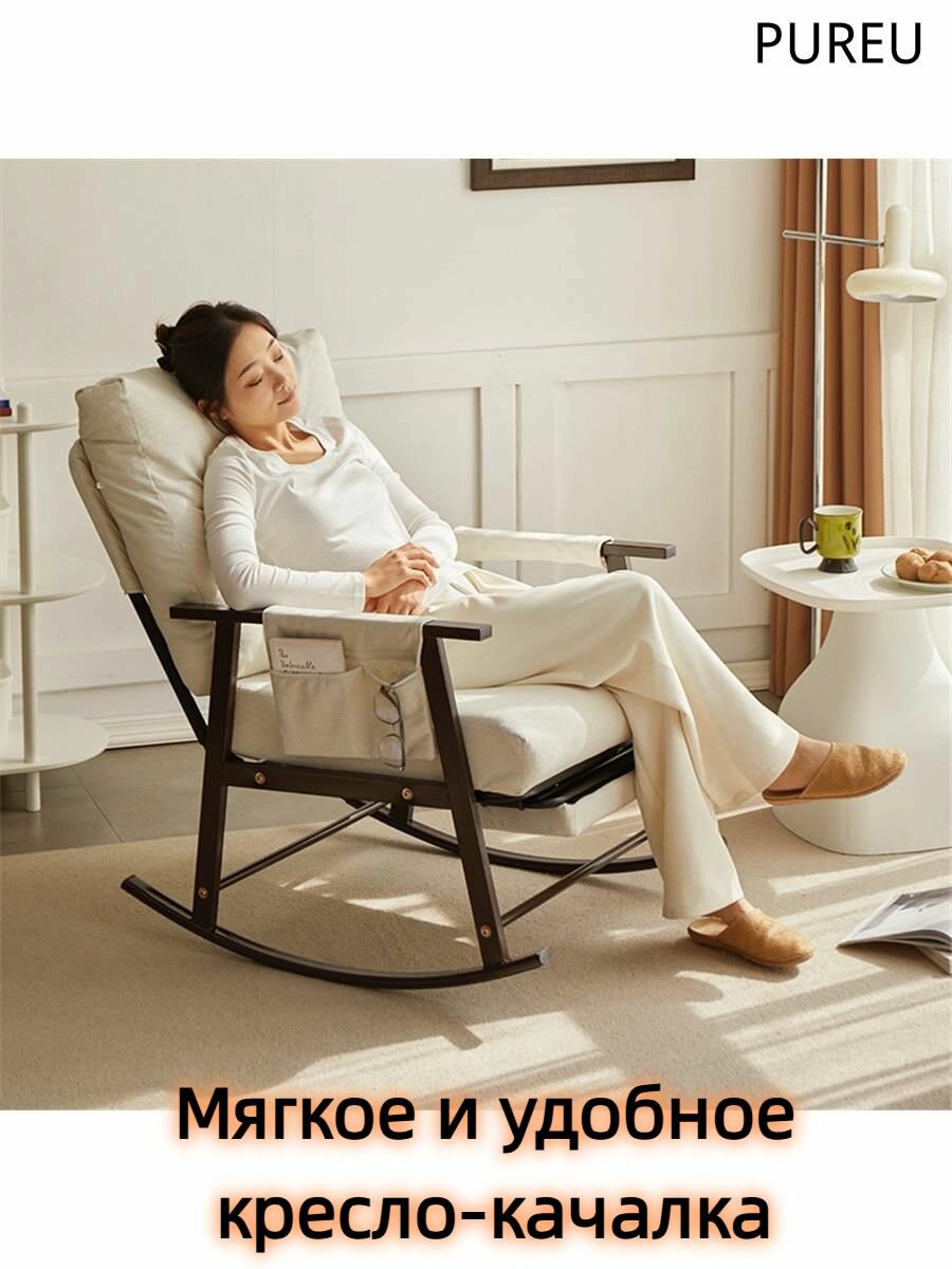 Одноместное кресло-качалка с глубоким креслом и ленивым диваном