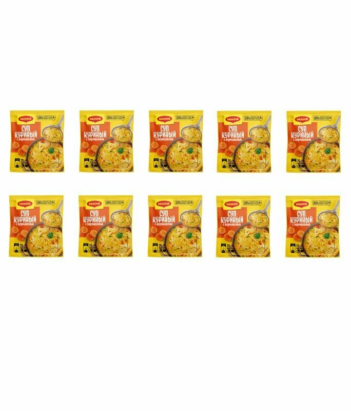 Maggi Суп Куриный с вермишелью На первое, 50 гр, 10 упаковок в коробке