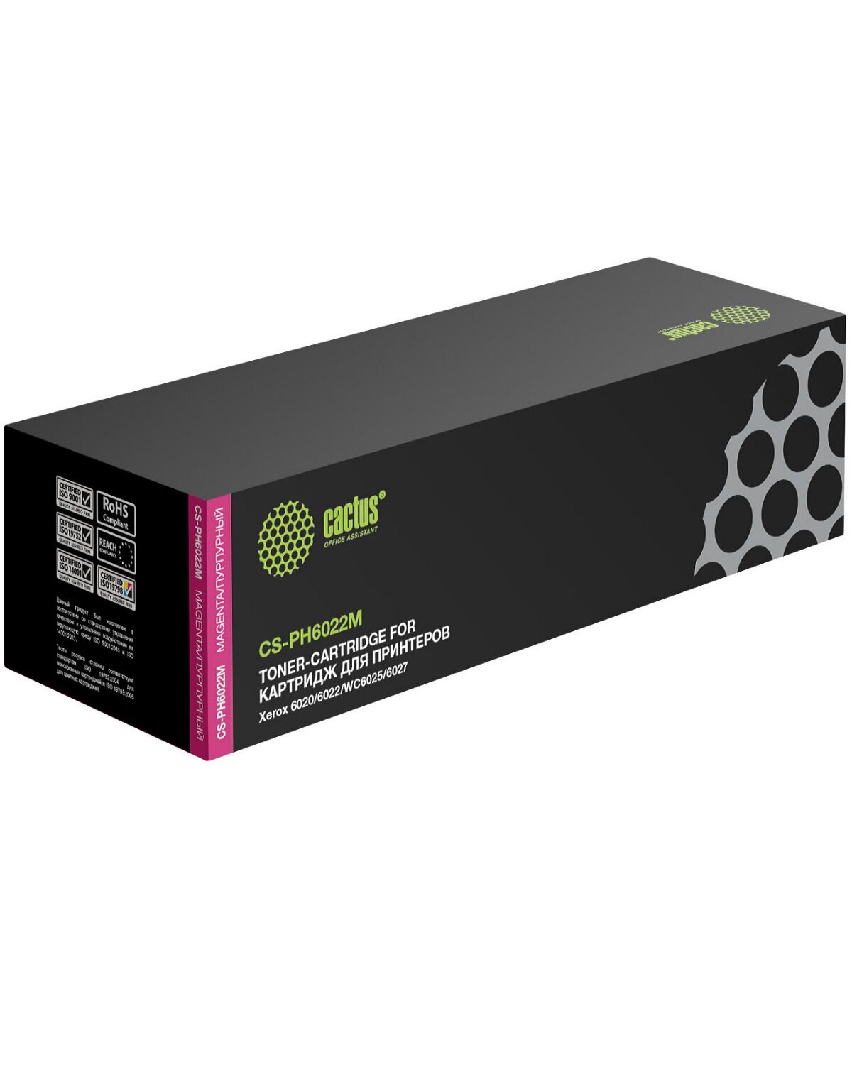 Картридж Cactus CS-PH6022M 106R02761, для лазерных принтеров/МФУ