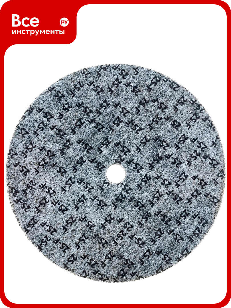 Круг доводочный TOTFLEX 150x6.4, для финишной полировки поверхности после фибровых дисков