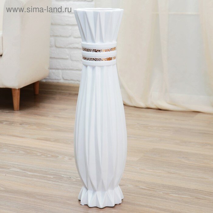 Керамическая ваза для цветов, сухоцветов «Геометрия люкс», вертикальные полосы, напольная, 15×60 см, белый