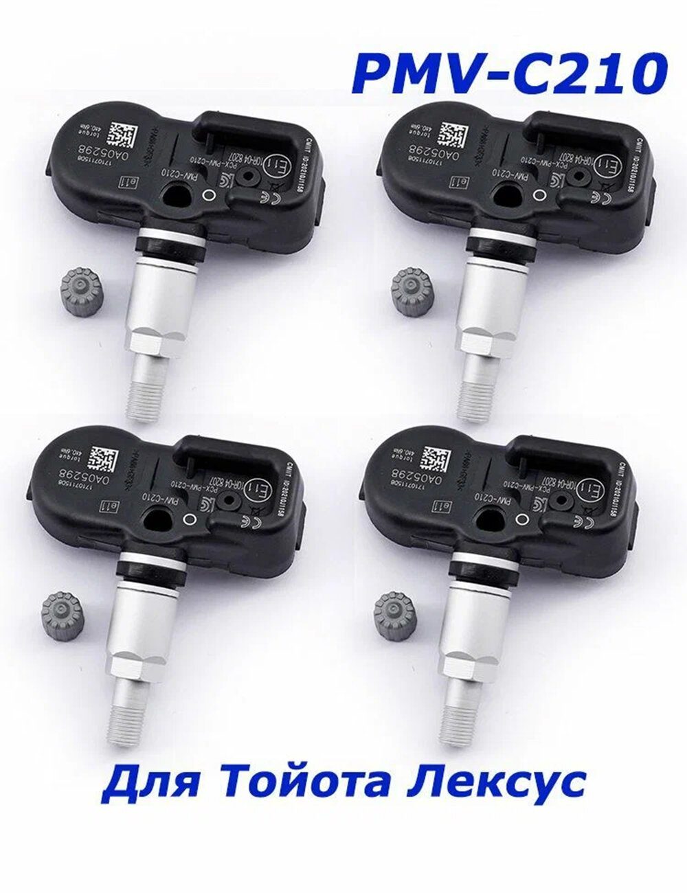 Датчиков давления шин Для Тойота Авенсис Аурис Ярис Королла Хилукс Hiace Лексус CT GS ES GX LS серии, PMV-C210