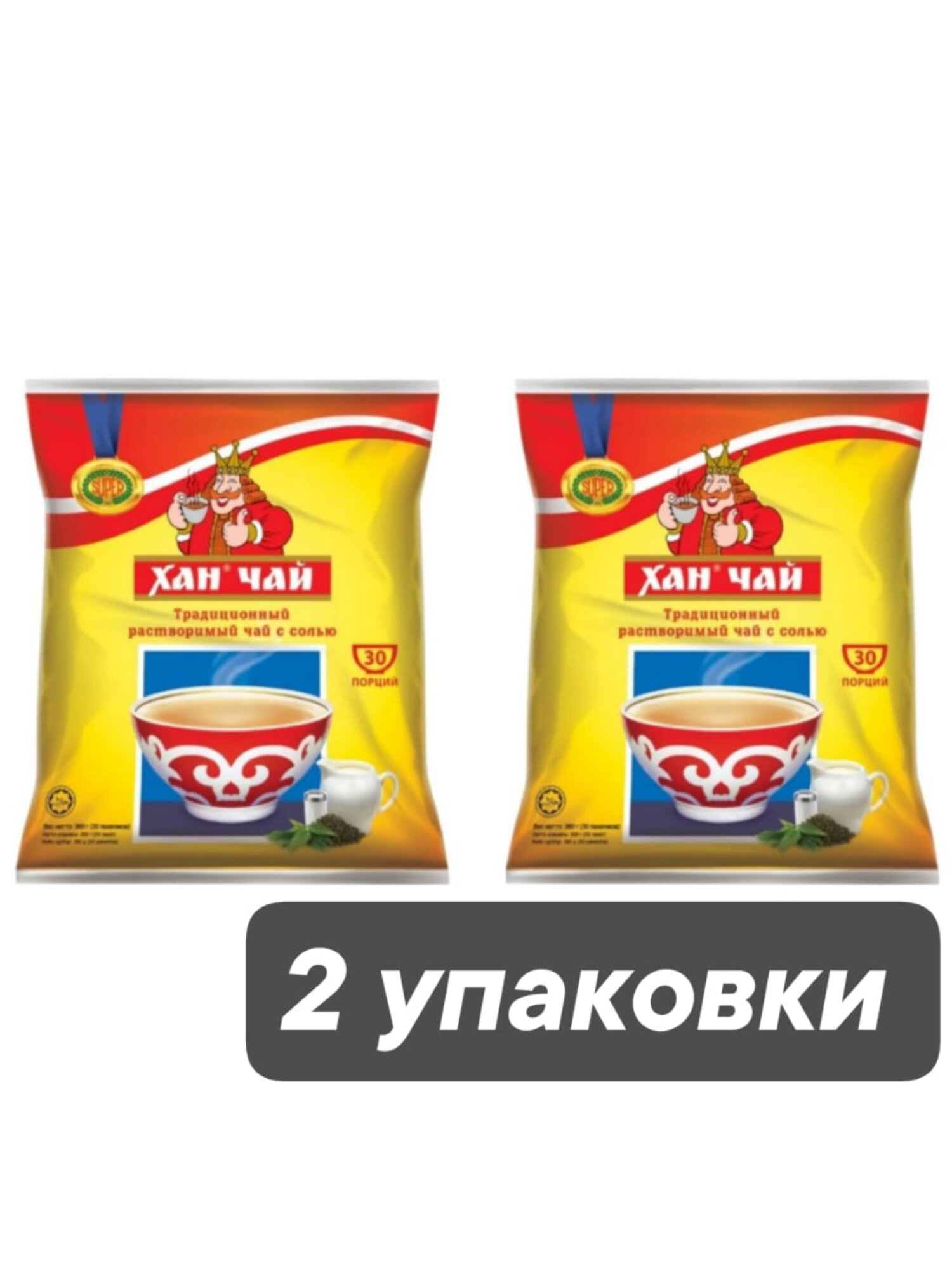 Чай Хан растворимый 3 в 1 в пакетиках 30 шт, 2 упаковки